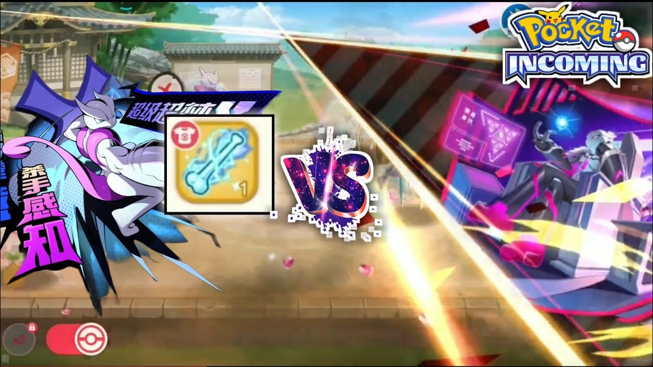 MM2X DGN HELD ITEMS SHINY MEGA LUCARIO VS SKIN EXCLUSIVE MM2X | POCKET ...