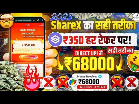 ShareX Earning Website || ShareX Refer And Earn || ShareX New Update 😱 ...