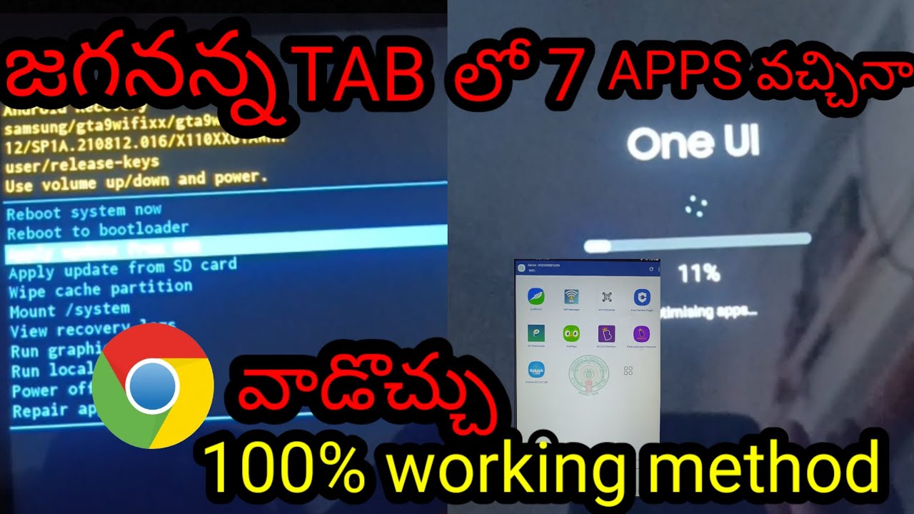 how to solve jagananna tab hard reset problem || jagananna tab hard ...