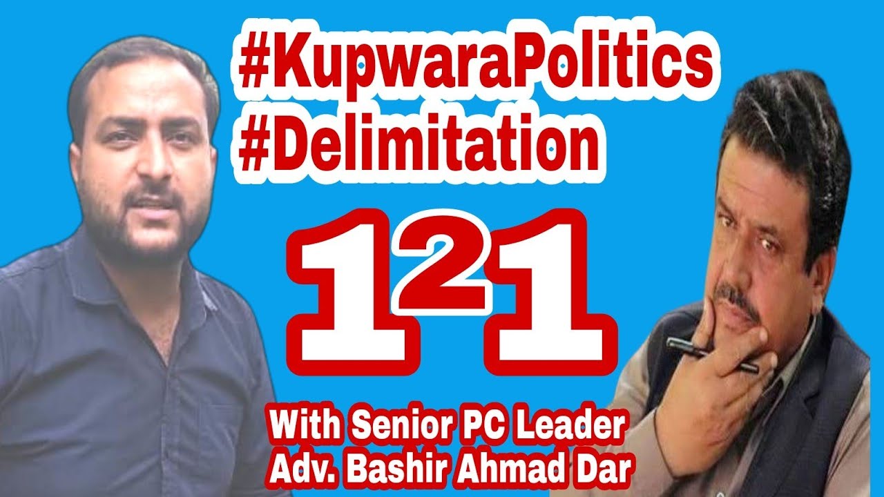 Former MLA Kupwara,Adv.Bashir Ahmad Dar on delimitation, Peoples Conference Stand on it - YouTube