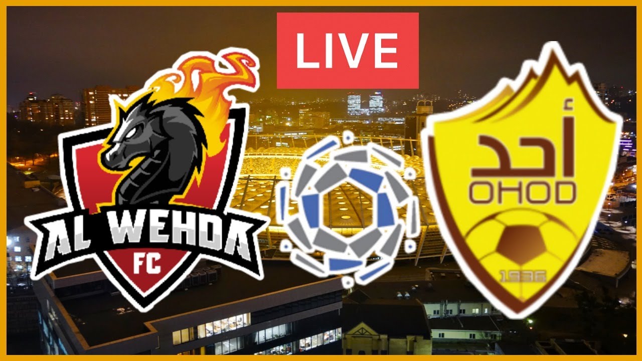 🔴LIVE AL WEHDA MECCA vs OHOD SAUDI ARABIA - DIVISION 1 LIVE FOOTBALL ...