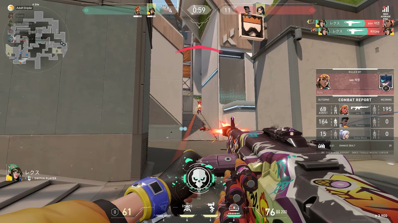 Odin Spray Transfer tutorial - YouTube