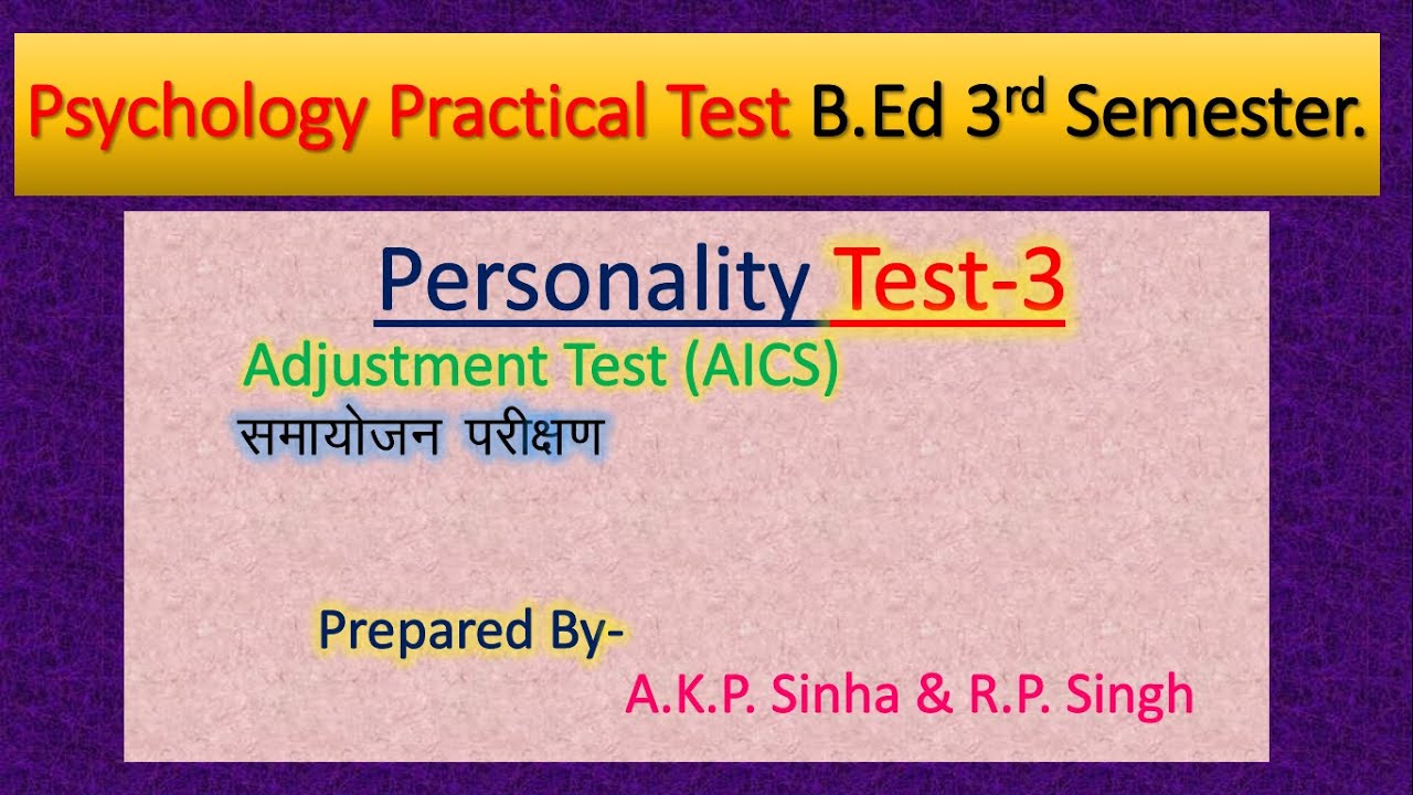 B.Ed 3rd Sem. Psychology Test-3 /Adjustment Test/समायोजन परीक्षण को ...
