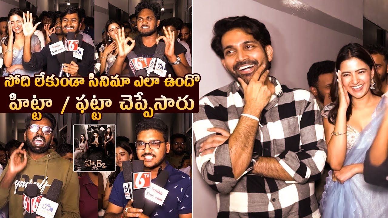 #Spark Movie Public Talk | Vikranth Reddy | Rukshar Dhillon | Mehreen ...