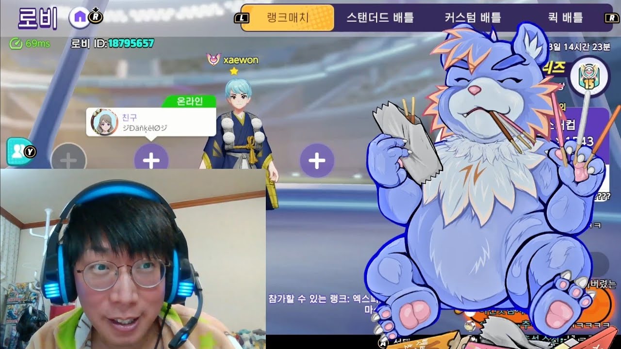 재원 (xaewon) Pokemon UNITE - 포유나 랭크매치 16층 가는 방송 (오늘은 진짜로 간다!) - YouTube