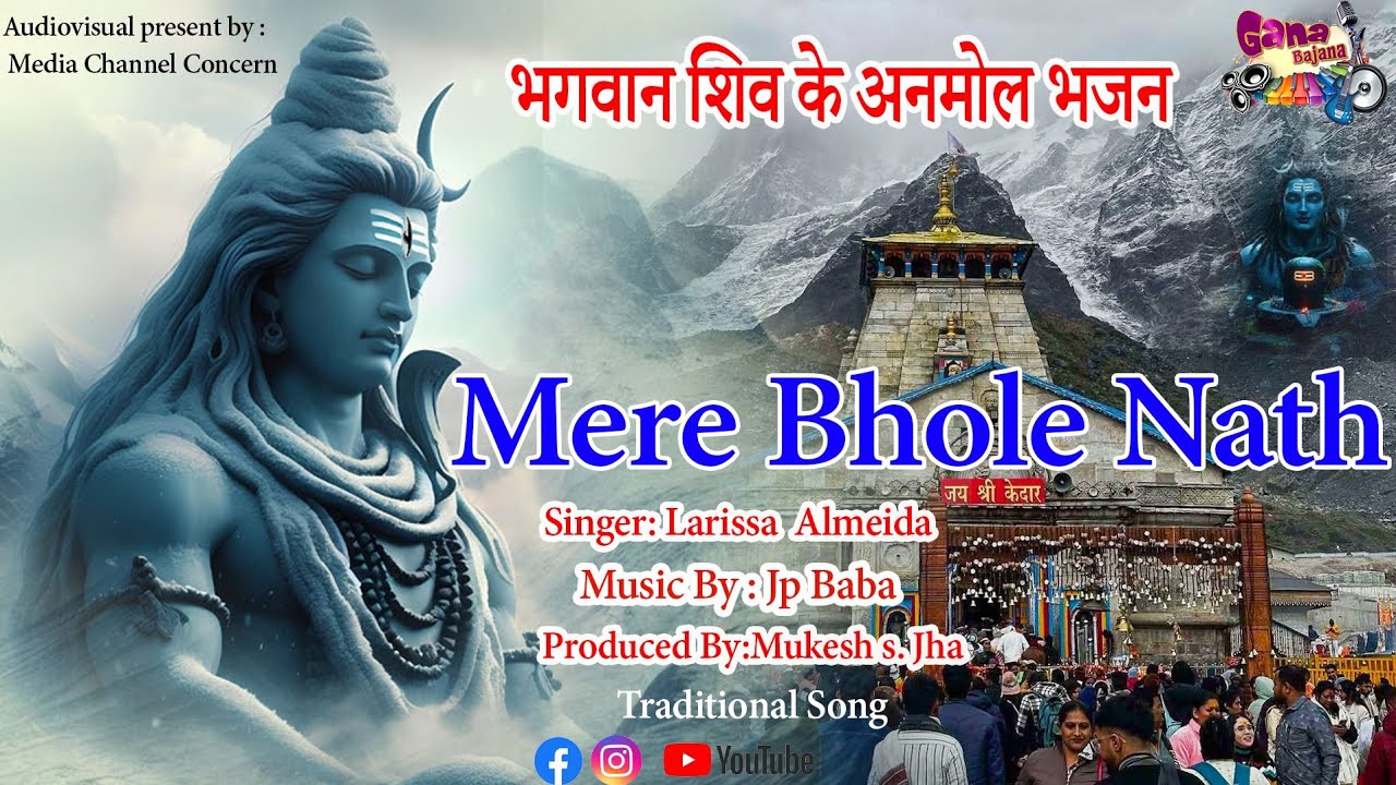 "Mere Bhole Nath" Bhagwan Shiv Ke Anmol Bhajan_Singer_Larissa Almeida ...
