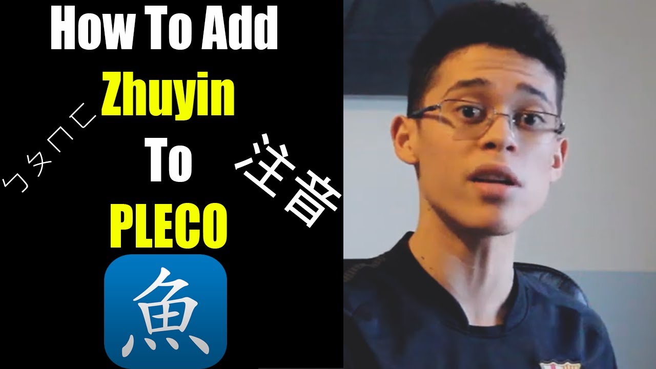 How To Add Zhuyin, Remove Pinyin, Add Ruby Text on Pleco (Pleco Tips ...