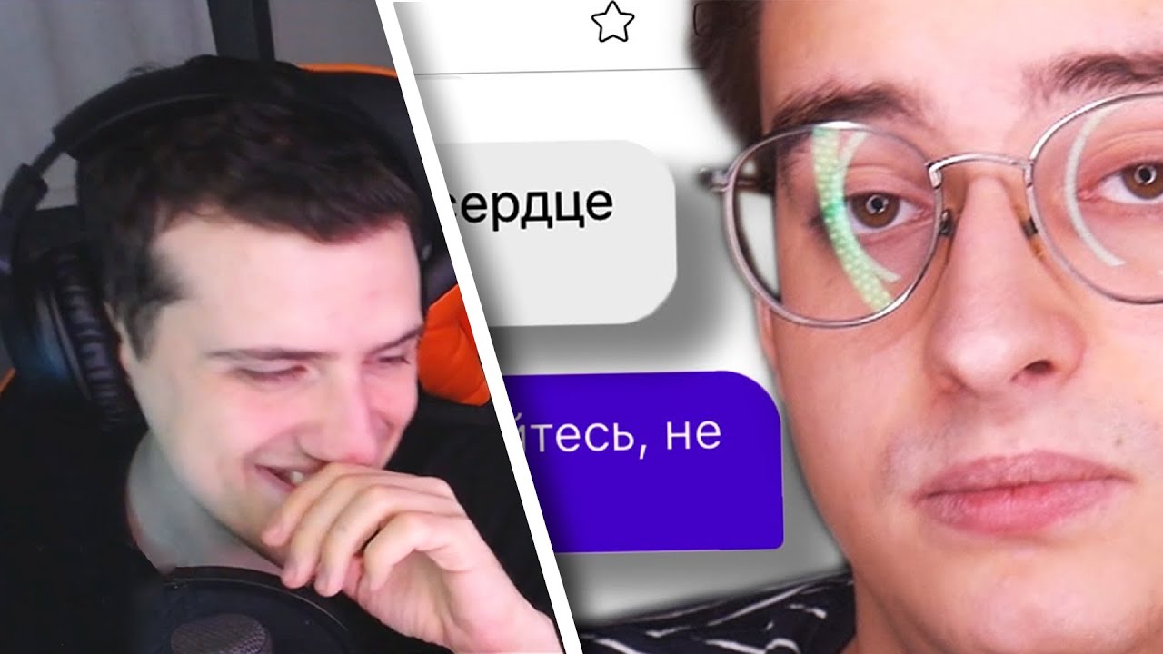 HELLYEAHPLAY СМОТРИТ / ПРИТВОРИЛСЯ ДЕВУШКОЙ В БАДУ 5 / Веб-Шпион #14 - YouTube