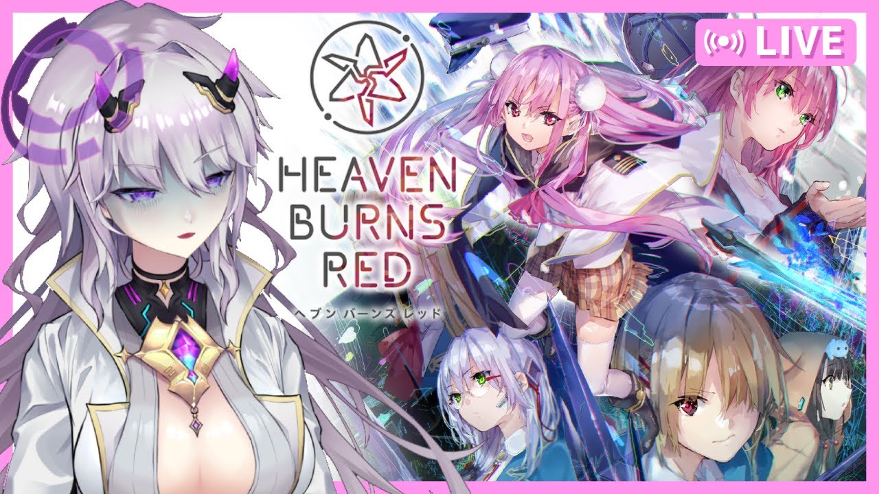 【Heaven Burns Red】 3 - Eat, Kill, Shower, Repeat - YouTube