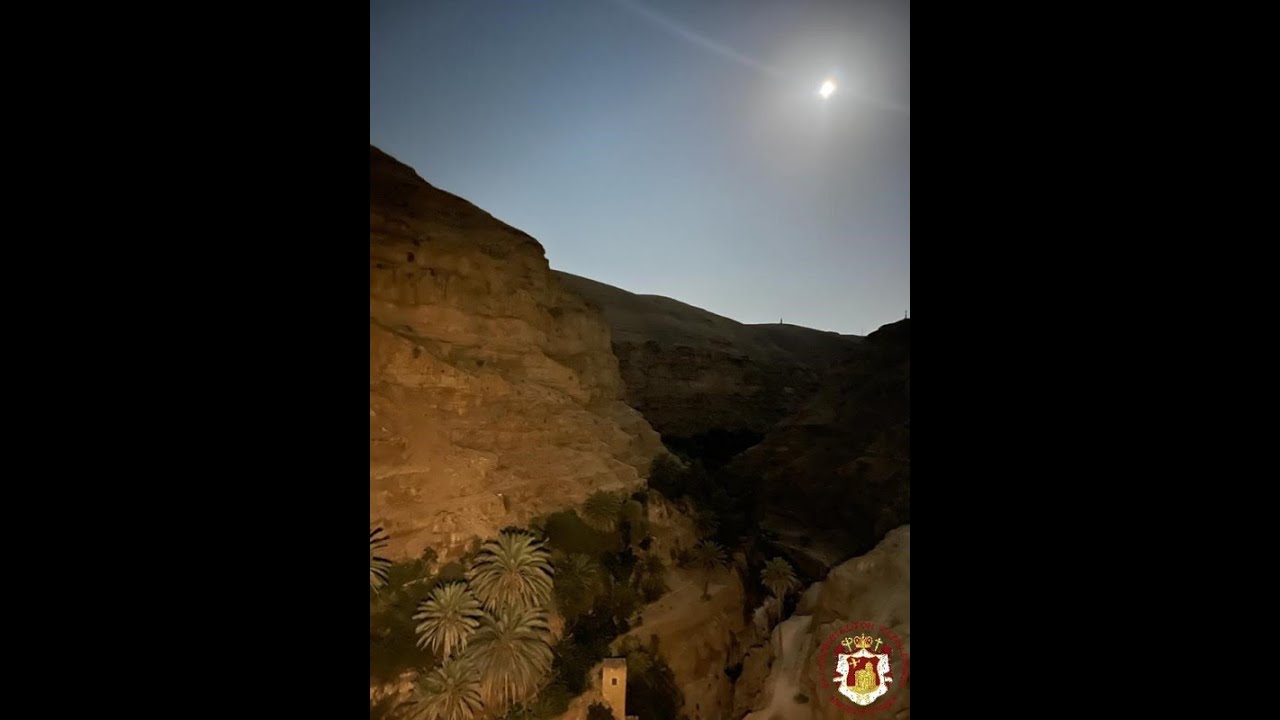 Η ΕΟΡΤΗ ΤΟΥ ΑΓΙΟΥ ΙΩΑΝΝΟΥ ΤΟΥ ΝΕΟΥ ΧΟΖΕΒΙΤΟΥ - YouTube