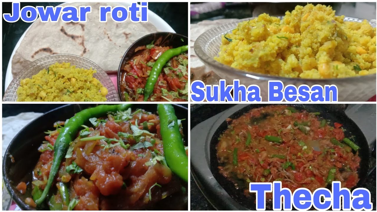 Jowar roti,Sukha Besan aur Thecha | Perfect Maharashtrian Thali | Tasty ...