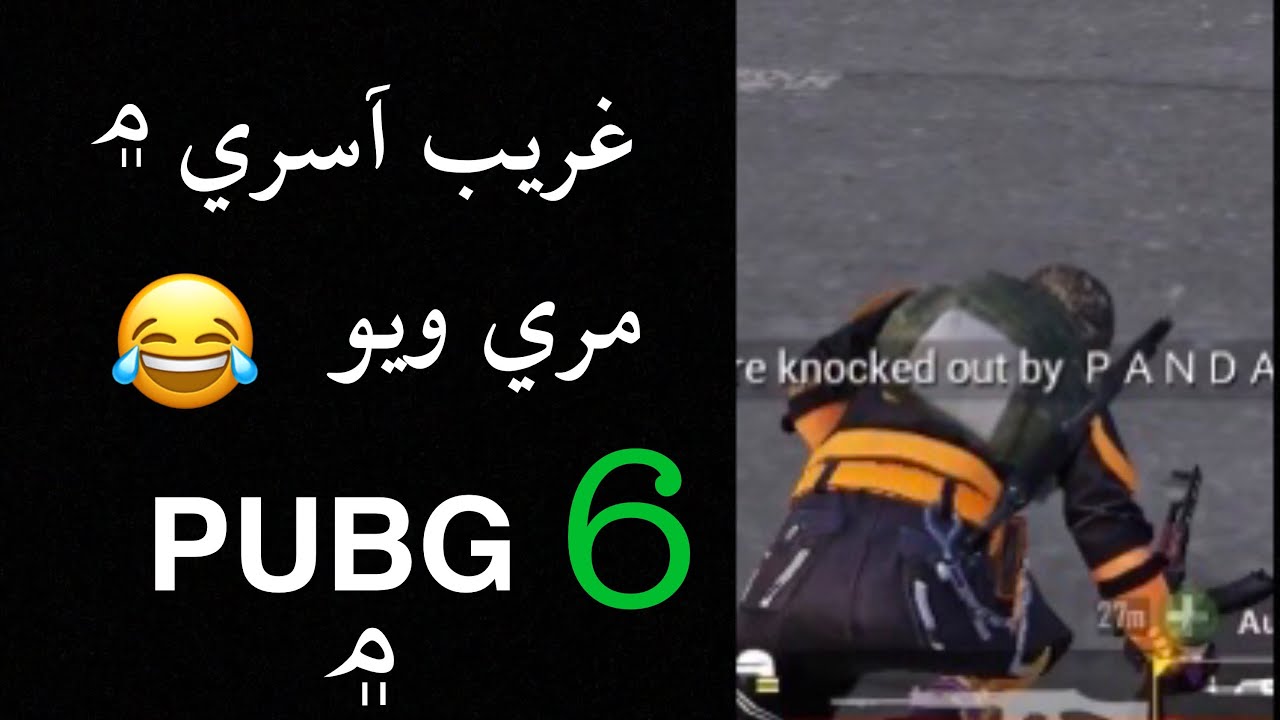 Sindhi Comedy Sindhi Funny Sindhi New Video WW Sindhi - YouTube