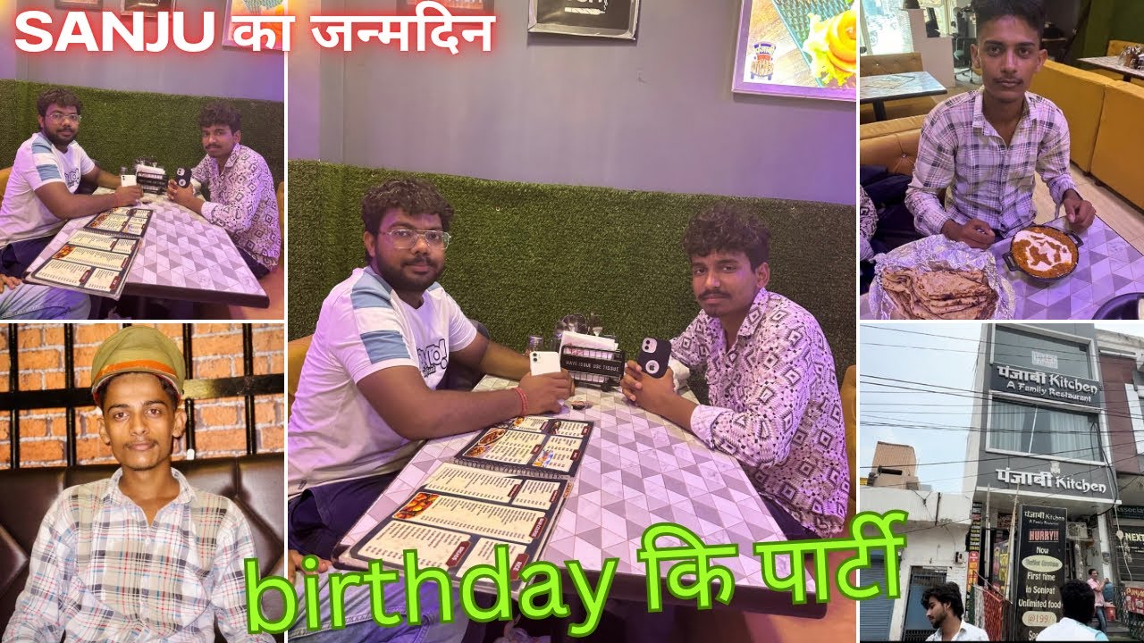 Sanju ने दी birtday कि पार्टी 🎉|| sahil jolly vlogs - YouTube