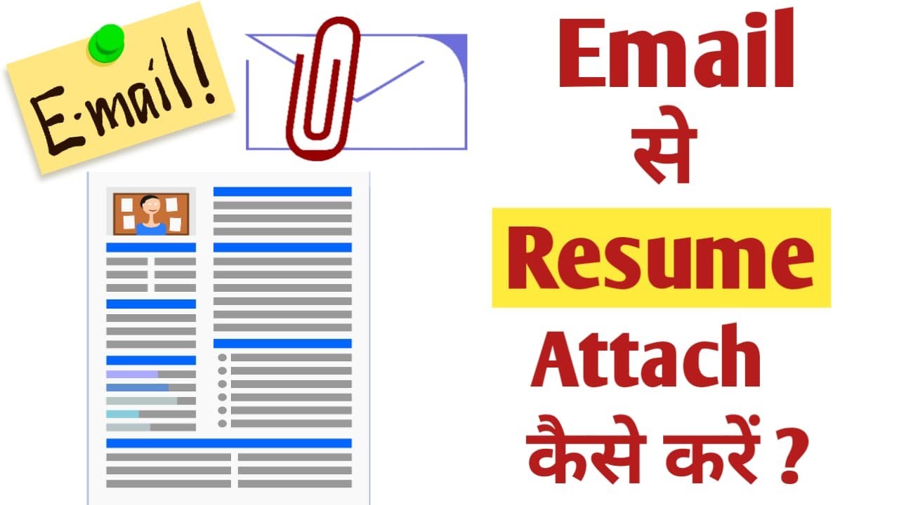 Email में Resume attach करना सीखे | Attaching files with Email |Resume ...