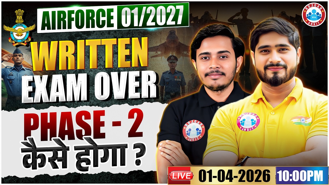 Airforce 1 2027 Exam Over | Airforce Phase 2 Preparation, Phase 2 ...