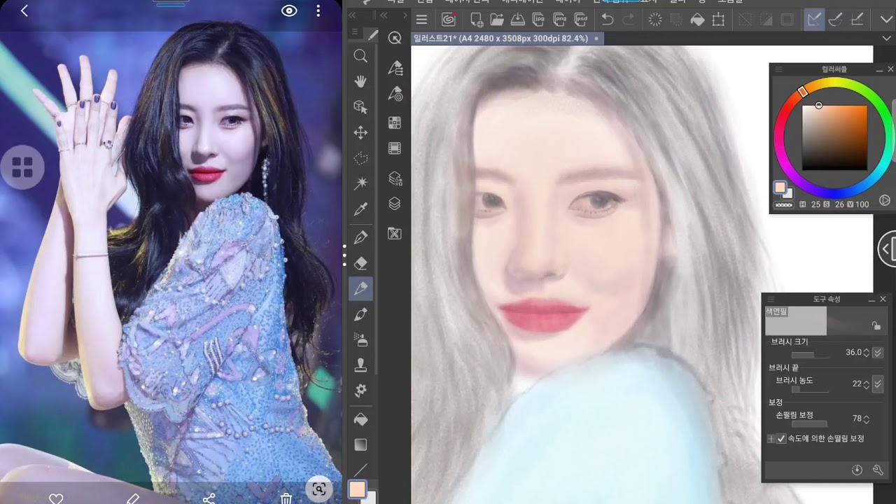 Loverly SunMi 3/5(~ing) original drawing 선미 그림 갤럭시탭s7 그림 클립스튜디오 - YouTube