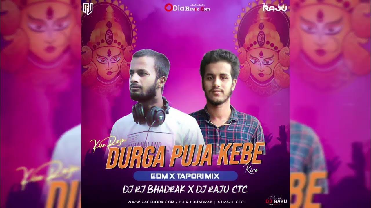 KIRE RAJU DURGAPUJA KEBE KI RE(EDM TAPORI MIX)DJ RJ BHADRAK X DJ RAJU CTC - YouTube