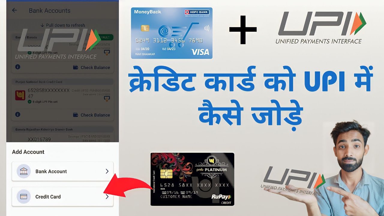 How To Link Credit Card with Upi | Credit se Upi Kaise Link kare ...