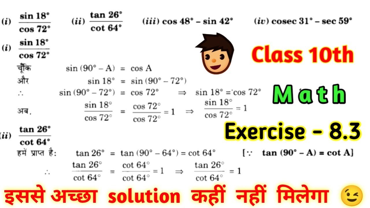 Class 10 Mathematics Exercise - 8.3 Complete Solutions | Class 10 Math ...