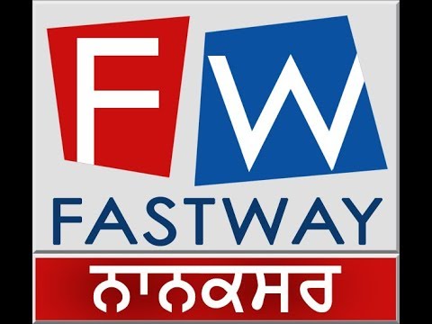 fastway nanaksar Live Stream - YouTube