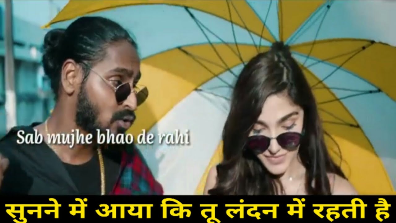 Sunne Mai aaya hai tu London mai rehti hai Abi ke abbi jake phehli ...