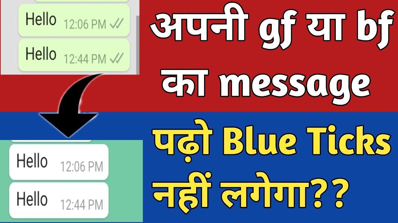 How to Read Watsapp Message Without Blue Ticks Marks||How to Disable ...