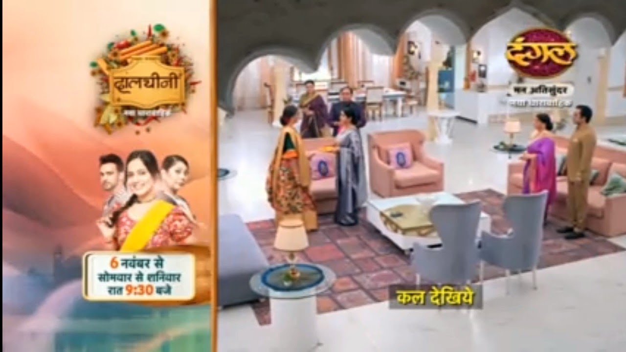 mann ati sundar today episode 4 November // Mann Sundar today episode # ...