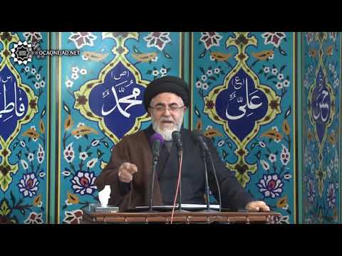 Şeytanın Musa Peyğəmbərə 6 nəsihəti Ocaq Necat ağa
