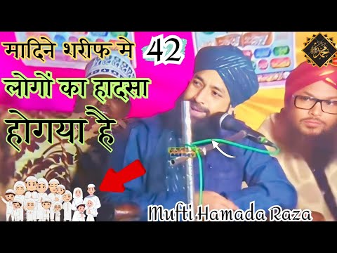 Madena serif me 42 logo kehad sa😭😭😭 - YouTube