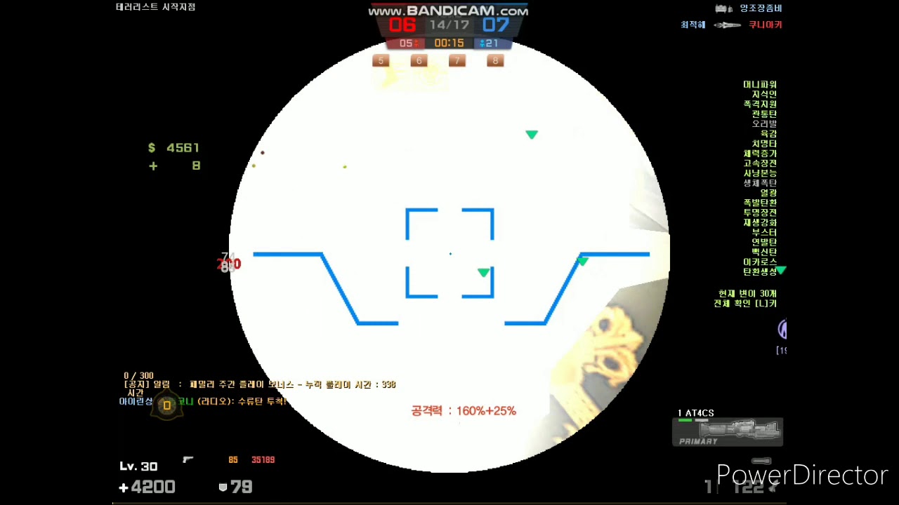 카스온라인 AT4CS 매드 무비 CSOnline AT4CS special play movie - YouTube
