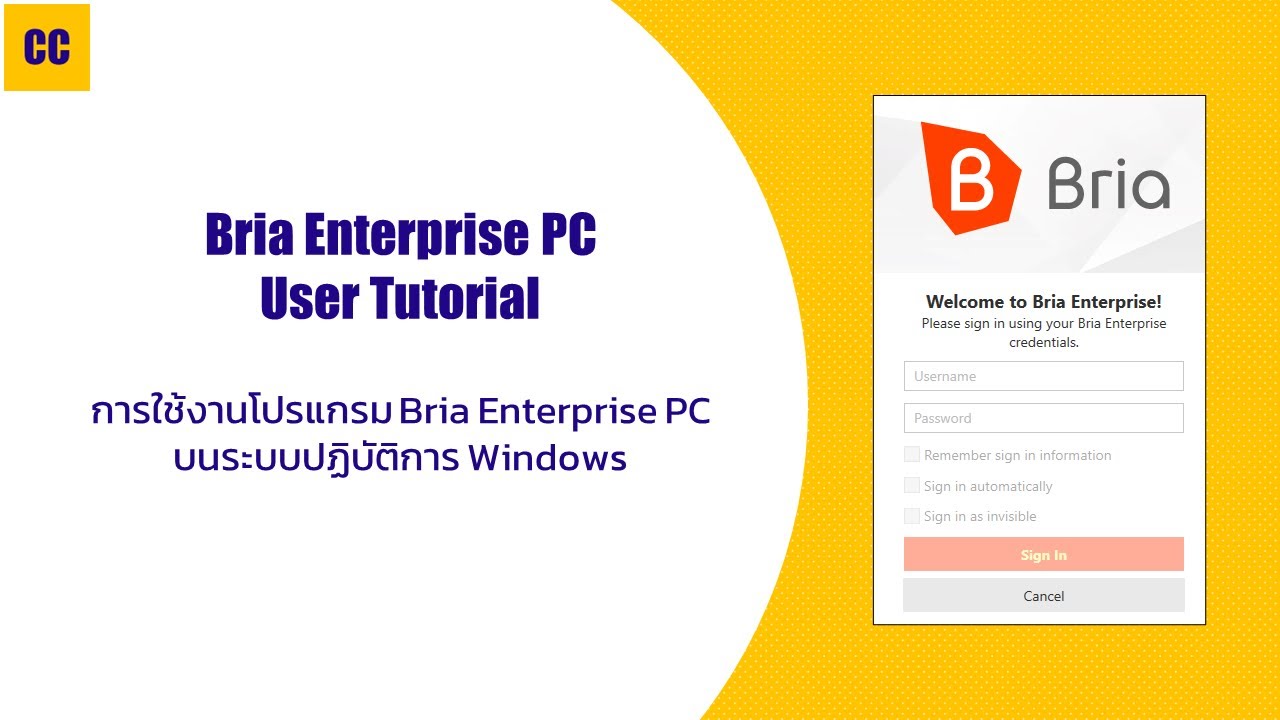 Bria Enterprise PC - EP02 - User Tutorial - YouTube