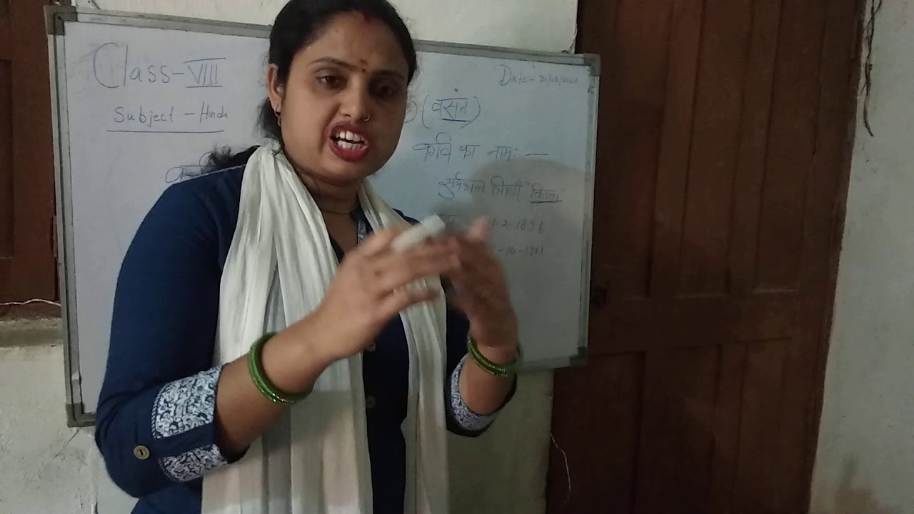 Dhwani ch-1 Hindi poem class 8 easily explained - YouTube