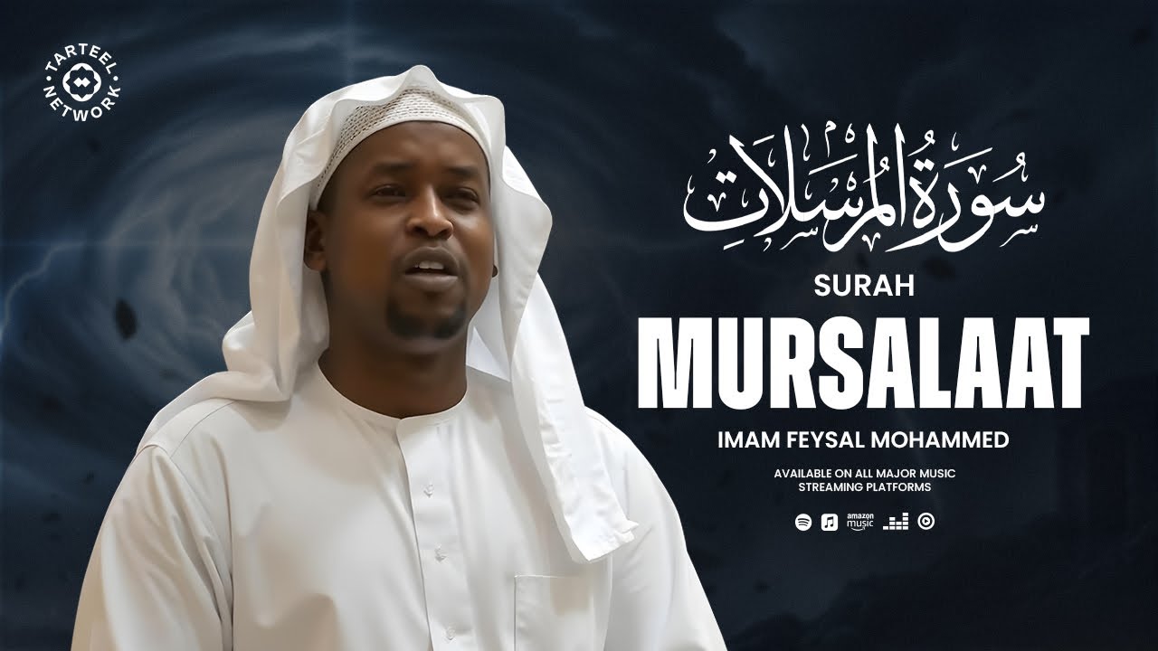 Surah Mursalaat | Imam Feysal | Visual Quran Recitation - YouTube
