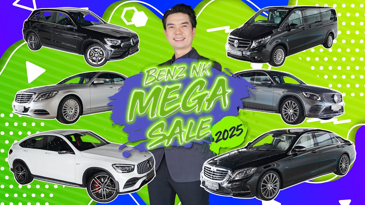 Ep.244 Benz NK Mega Sale ลดจัดหนักครั้งยิ่งใหญ่ที่สุดแห่งปี พร้อมรับ ...