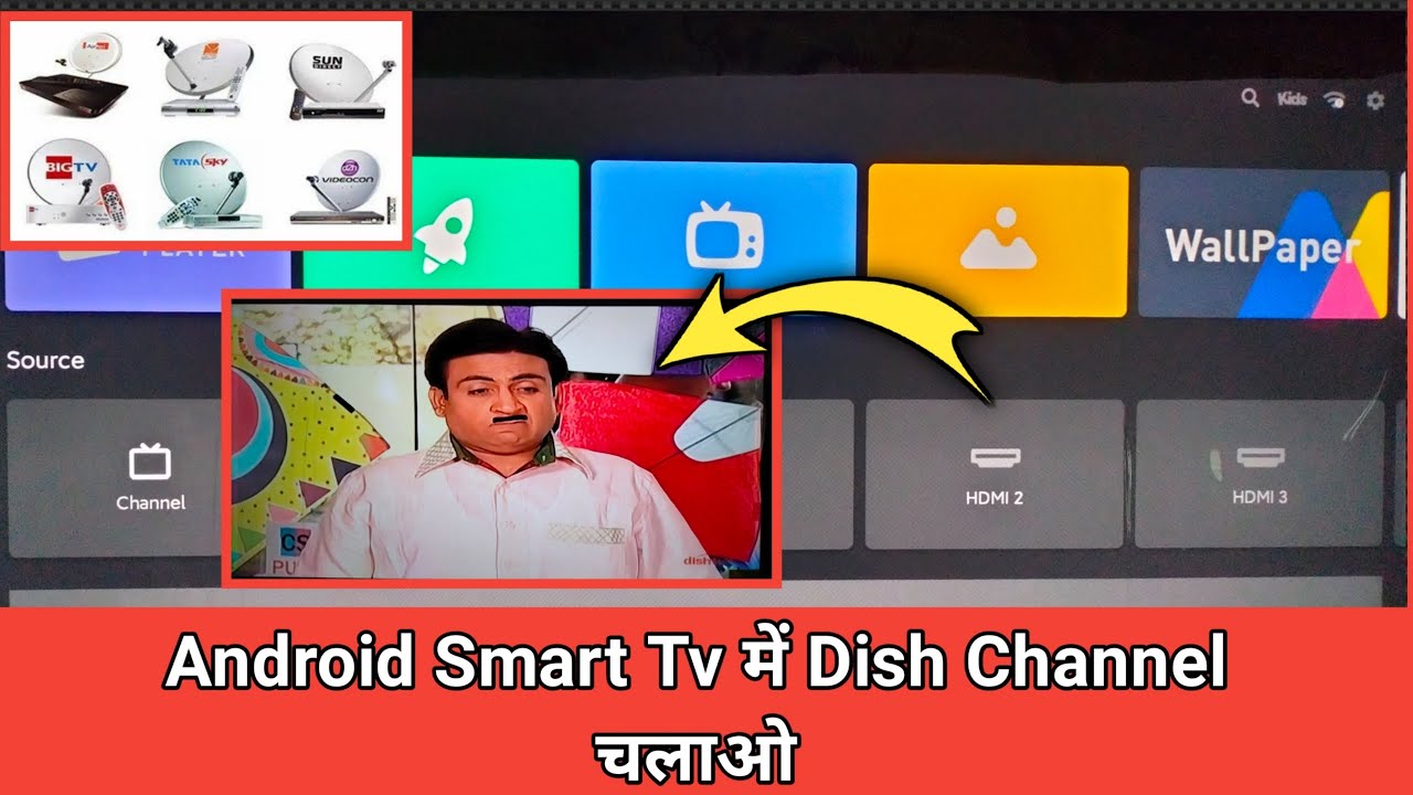 How to watch tv channel on Android smart tv | Av setting |Dish connect ...