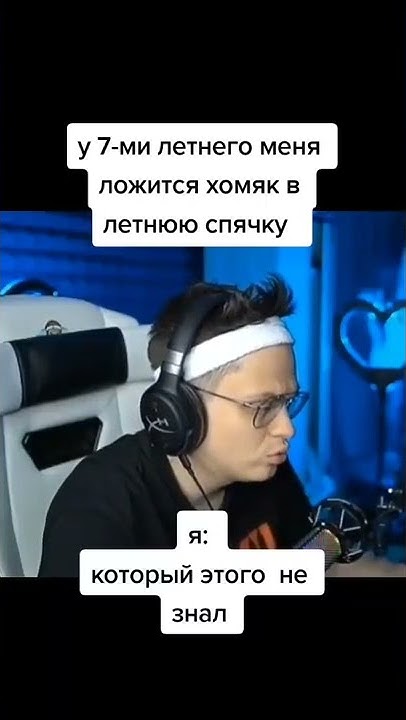 Сдох? 😅 - YouTube