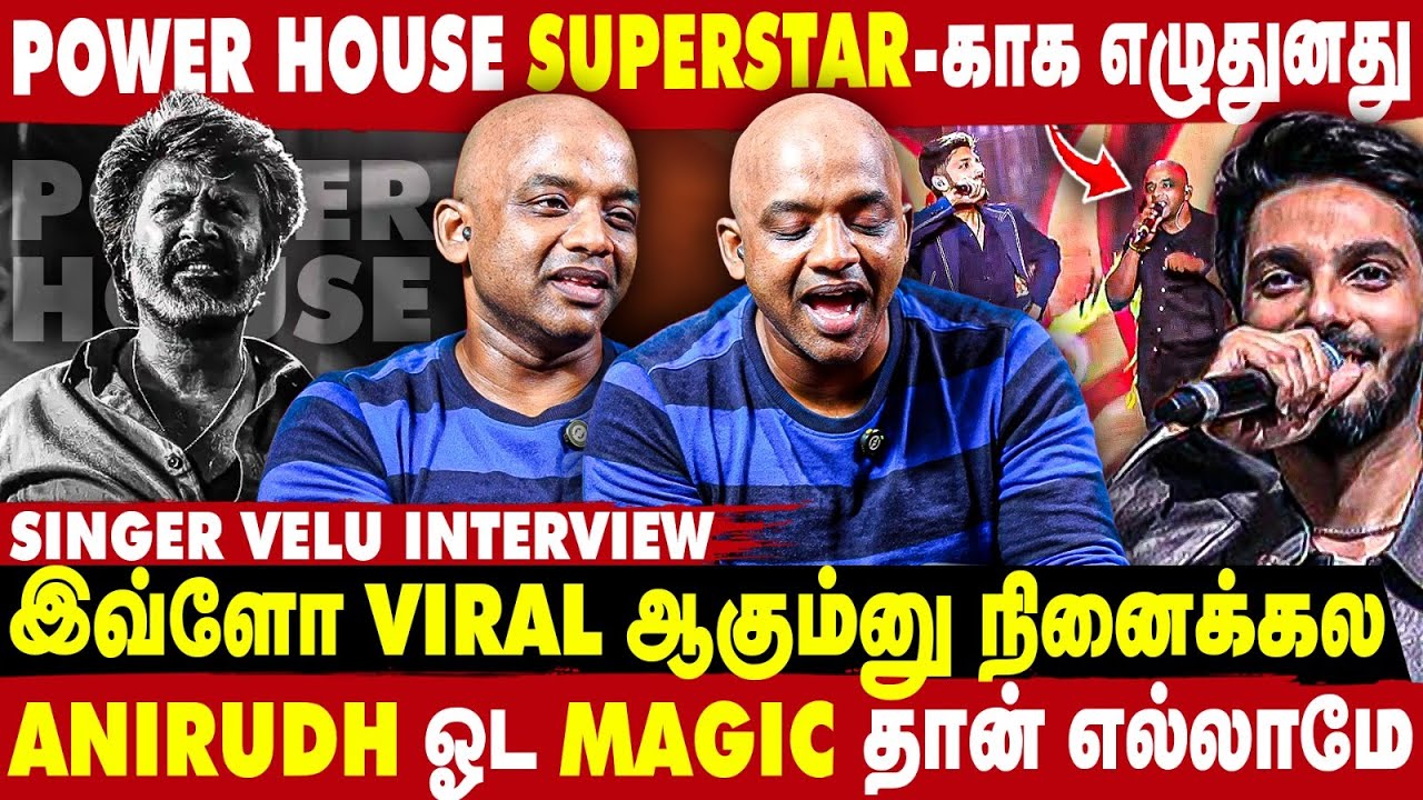 Thalaivar-காக தான் பாடறேன்னு எனக்கு முன்னாடியே தெரிஞ்சுருச்சு 😍🔥-VELU ...