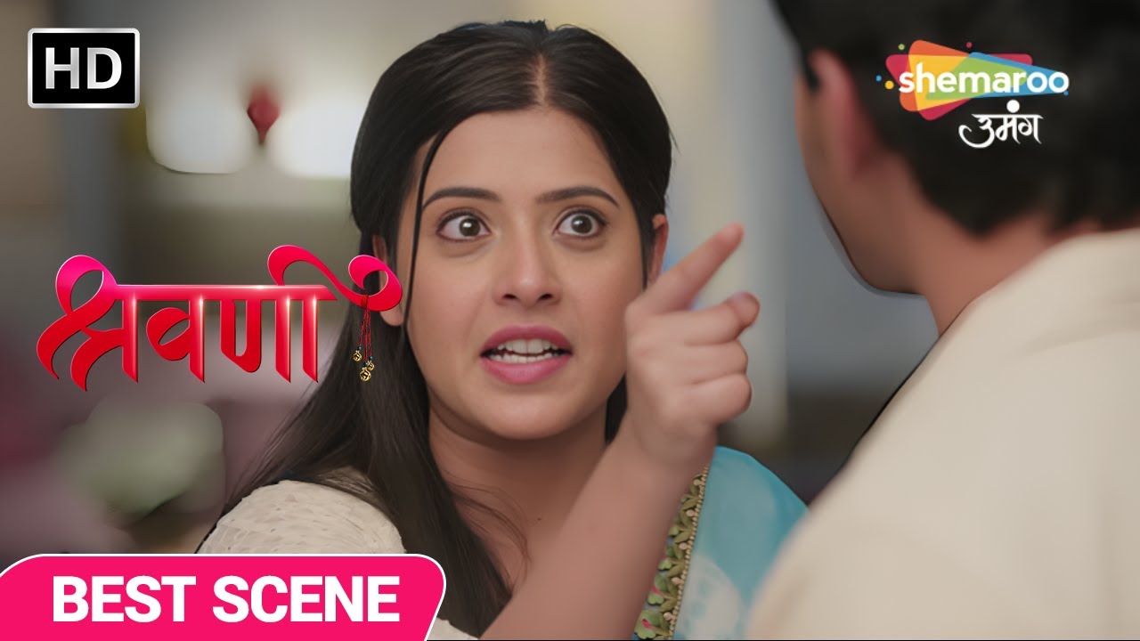 Shravani Best Scene | Kya Shravani Degi Shivansh Ko Mauka | Episode 276 ...