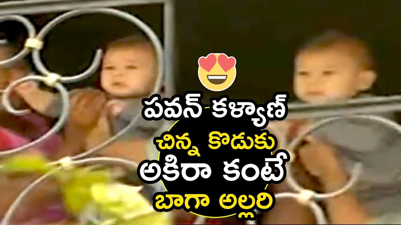 Pawan Kalyan Son Mark Shankar Pawanovich Full Hungama At New House At ...