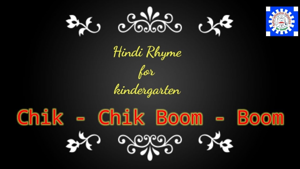 Chik Chik Boom Boom - YouTube