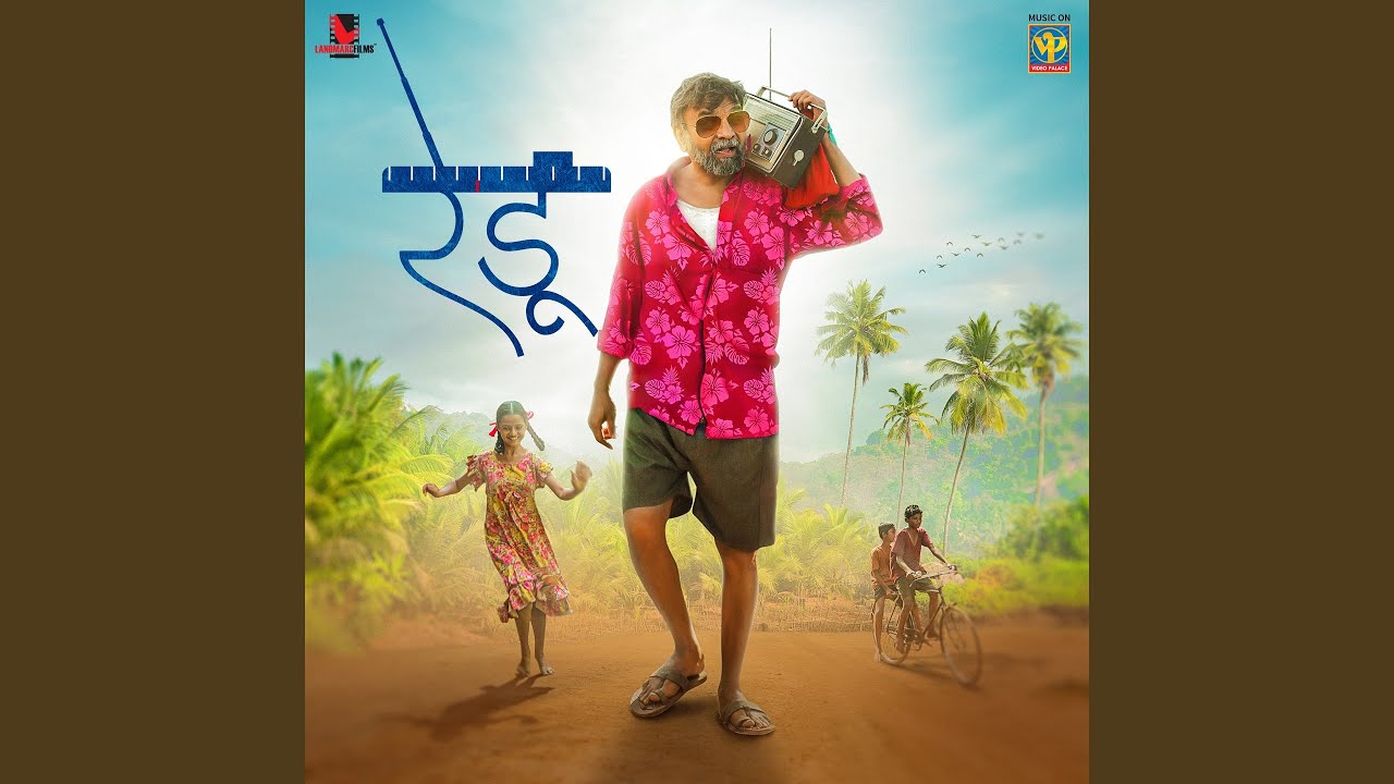 Kukur Kukur Kombada Ghalto Kukaro - YouTube Music