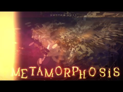 Metamorphosis Layout by mstivenhm | Geometry Dash - YouTube