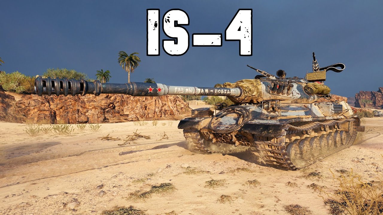 World of Tanks IS-4 - 2 Kills 10,6K Damage - YouTube