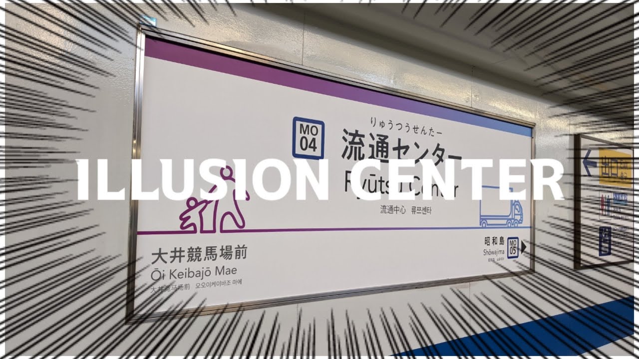 【動画版】ILLUSION CENTER - YouTube