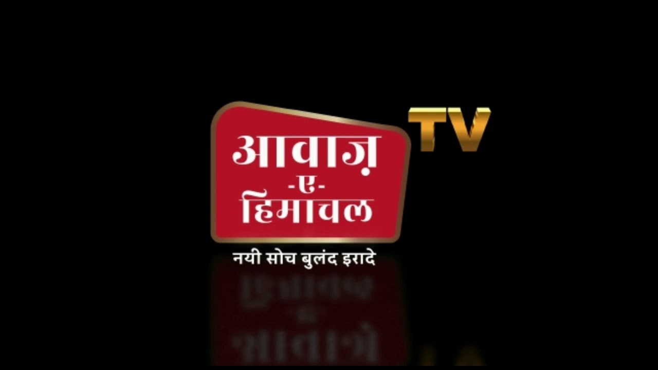 विधायक Bikram Jaryal Ji का धन्यवाद । - YouTube