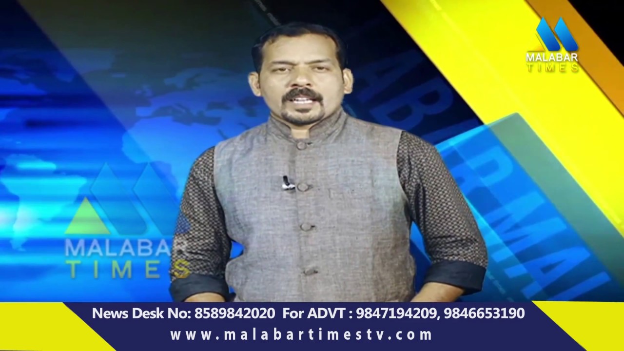 Tirur Bus Stand - YouTube