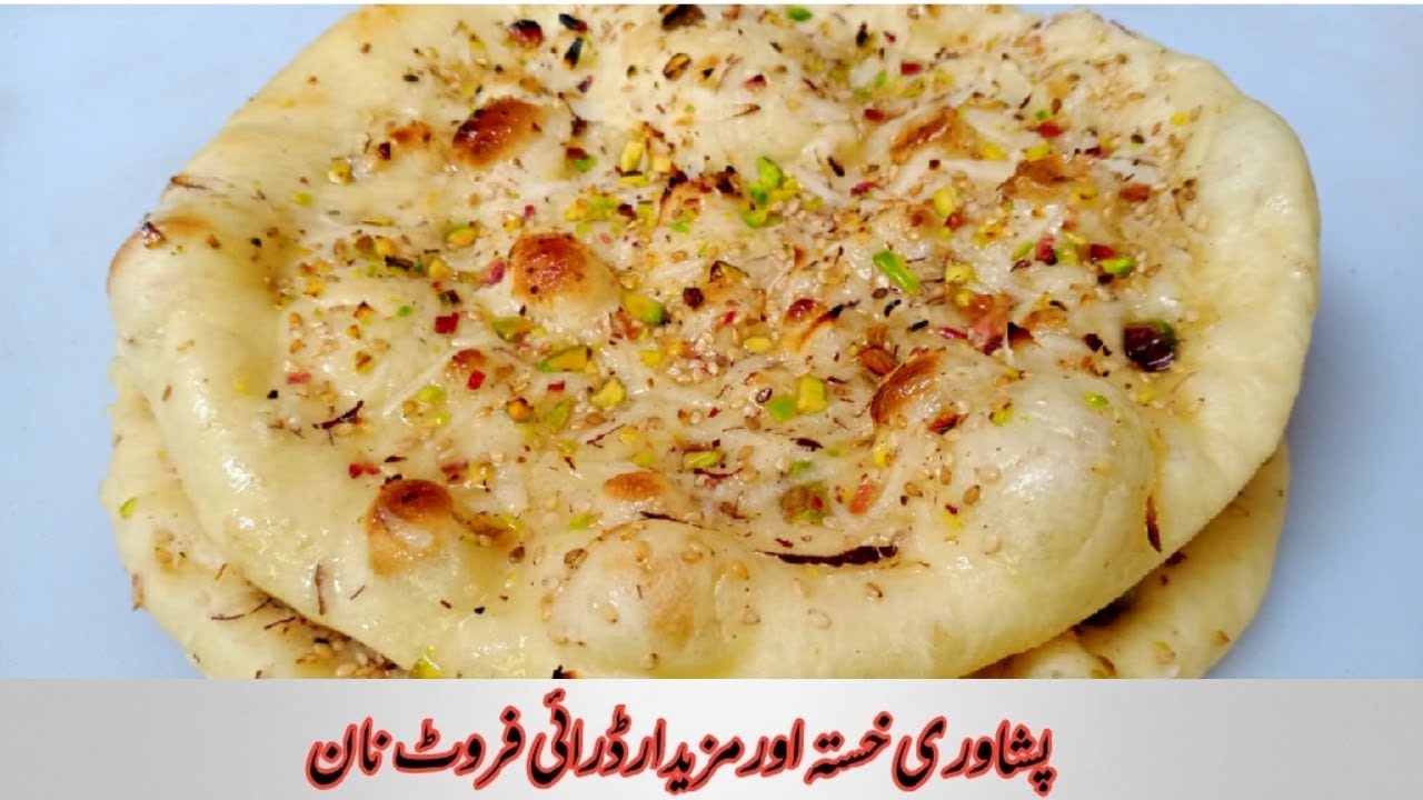 Sweet Naan Recipe without Tandoor in a pan- Peshawari sweet naan recipe ...