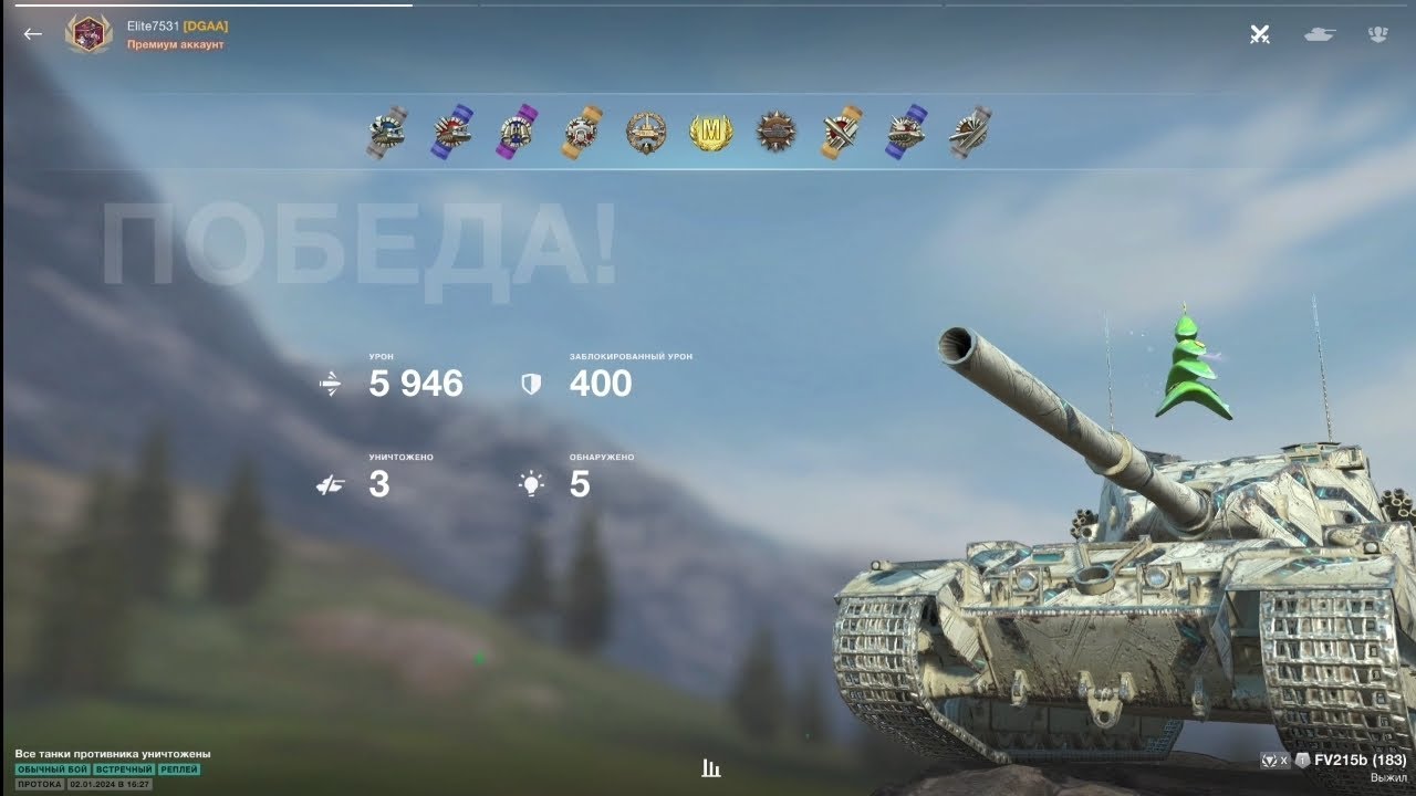 FV215b (183) - YouTube