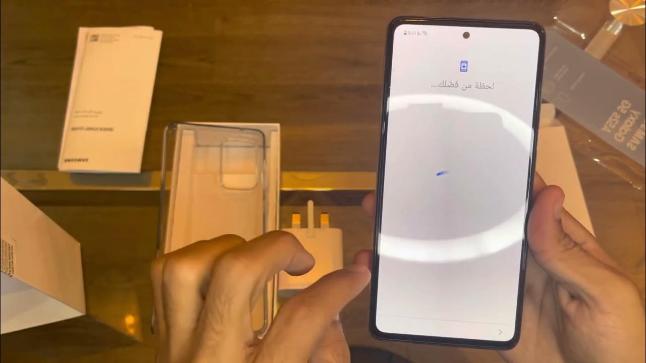 فتح علبة سامسونج جالكسي A52s 5g Samsung Galaxy A52s 5g Unboxing Youtube