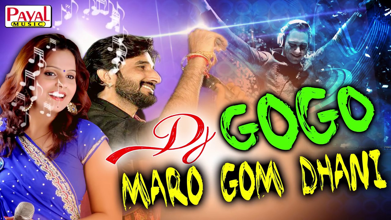 Gogo Gogo maro song gaman - YouTube
